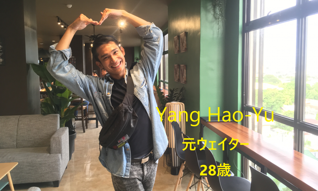 様々なアクセントを学ぶ！航空業界で働くために。｜留学/VOICE｜フィリピン・セブ島の英語留学なら社会人専門のミライズ！｜MeRISE株式会社