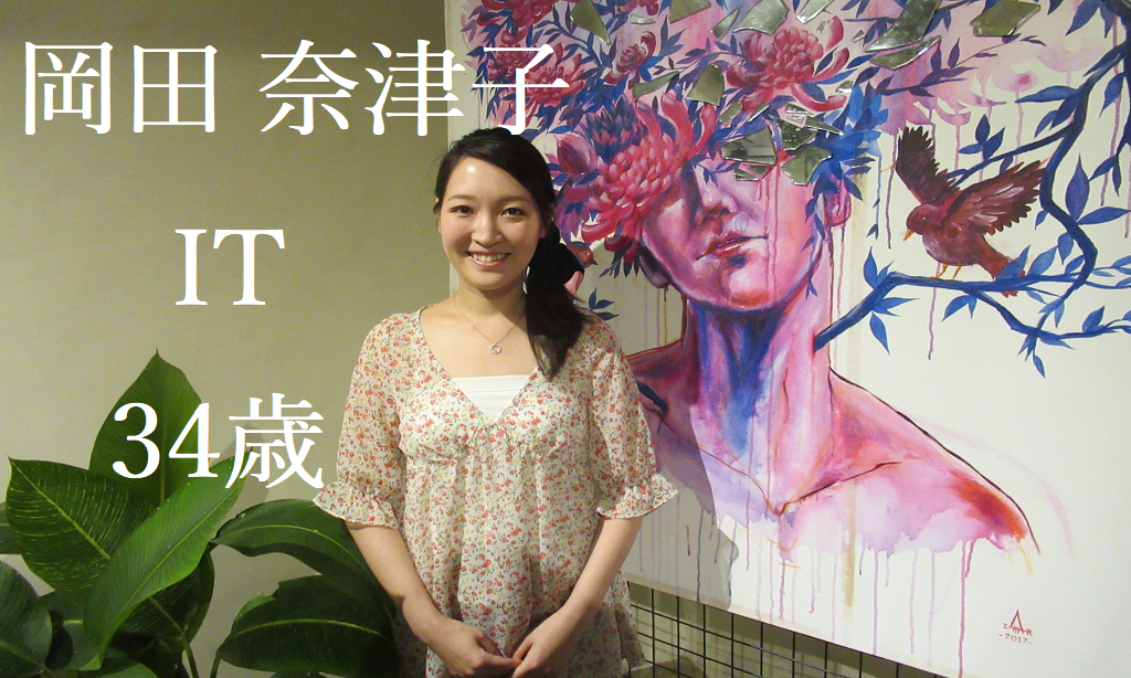 IT業界でステップアップする為のセブ島留学！｜留学/VOICE｜フィリピン・セブ島の英語留学なら社会人専門のミライズ！｜MeRISE株式会社